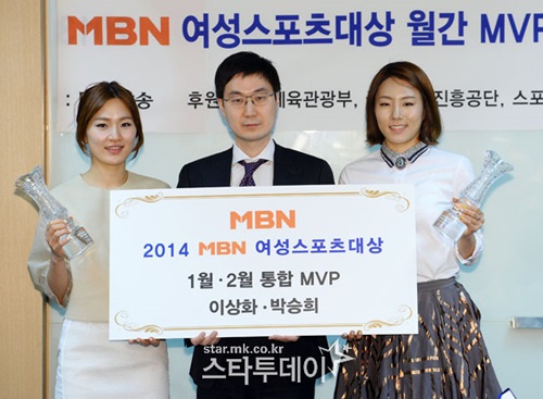 이상화 박승희, 여성 스포츠대상 1·2월 통합 MVP "미모들이 눈부셔"