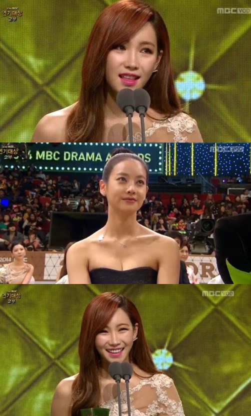 mbc 연기대상 이유리 대상 수상에 굳어진 오연서 표정, 소속사 "말도 안돼"