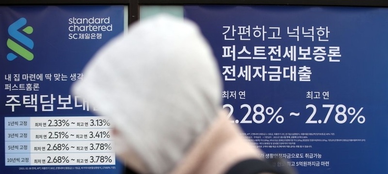 대출금리 오르는데 변동금리 비중 79