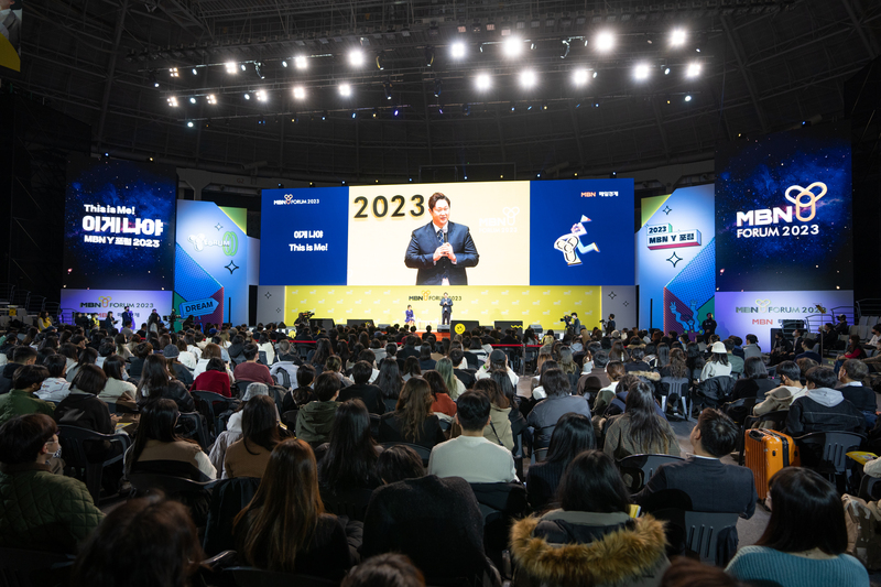 [MBN Y포럼] 3년 만에 오프라인으로 돌아왔다...이대호 "도전하지 않는 게 가장 큰 실패"
