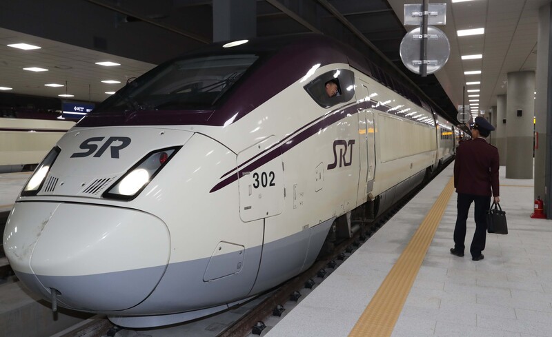 SRT 9월부터 창원·여수·포항으로 노선 확대