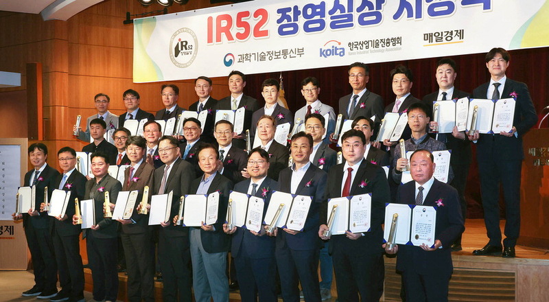 IR52 장영실상 대통령상, 한국 항공우주산업 수상...국무총리상엔 SK바이오팜, 바이오센스텍