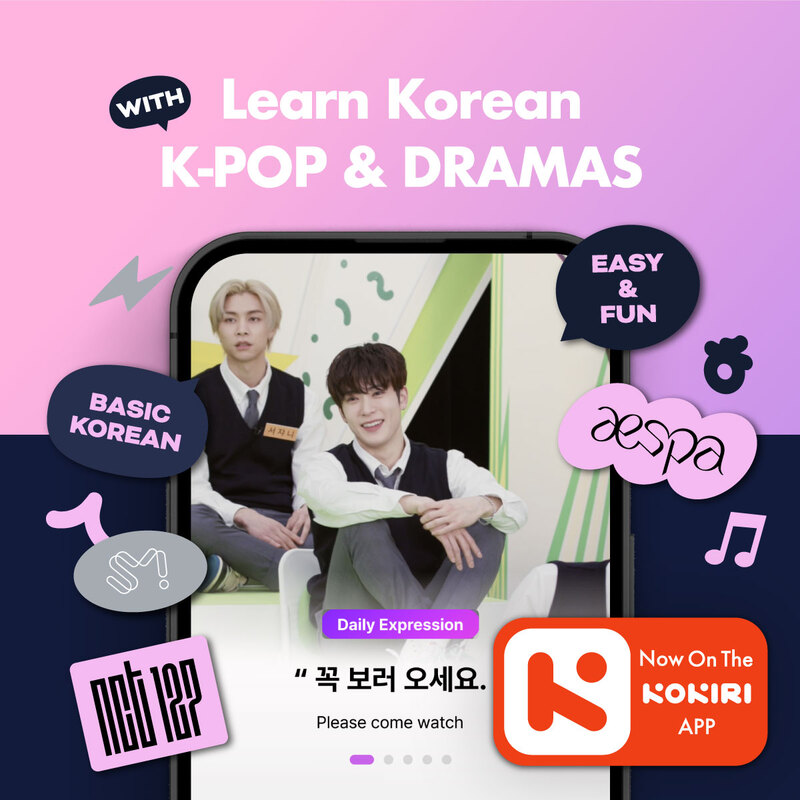 "드라마·K-POP으로 한국어 배우세요" KOKIRI 서비스 정식 출시