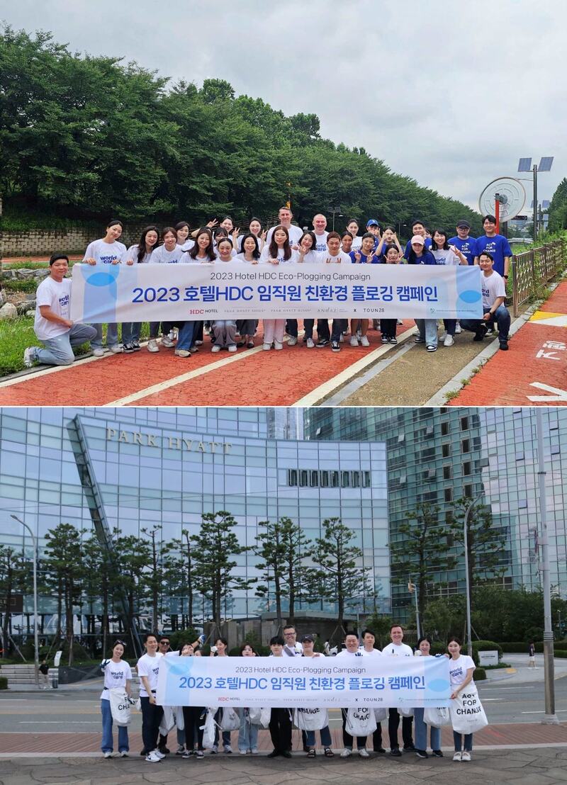 호텔HDC, ESG 활동으로 톤28과 함께 플로깅 캠페인 펼쳐
