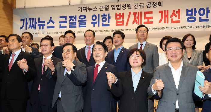 국민의힘, MBC PD수첩 제작진·TBS 신장식 '명예훼손' 고발 예정