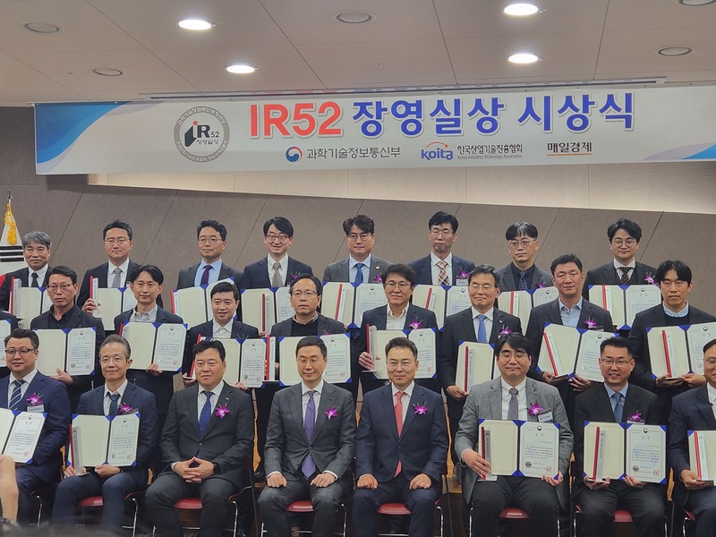 로우카본, 세계 유일 혁신 기후테크 기술로 'IR52 장영실상' 수상