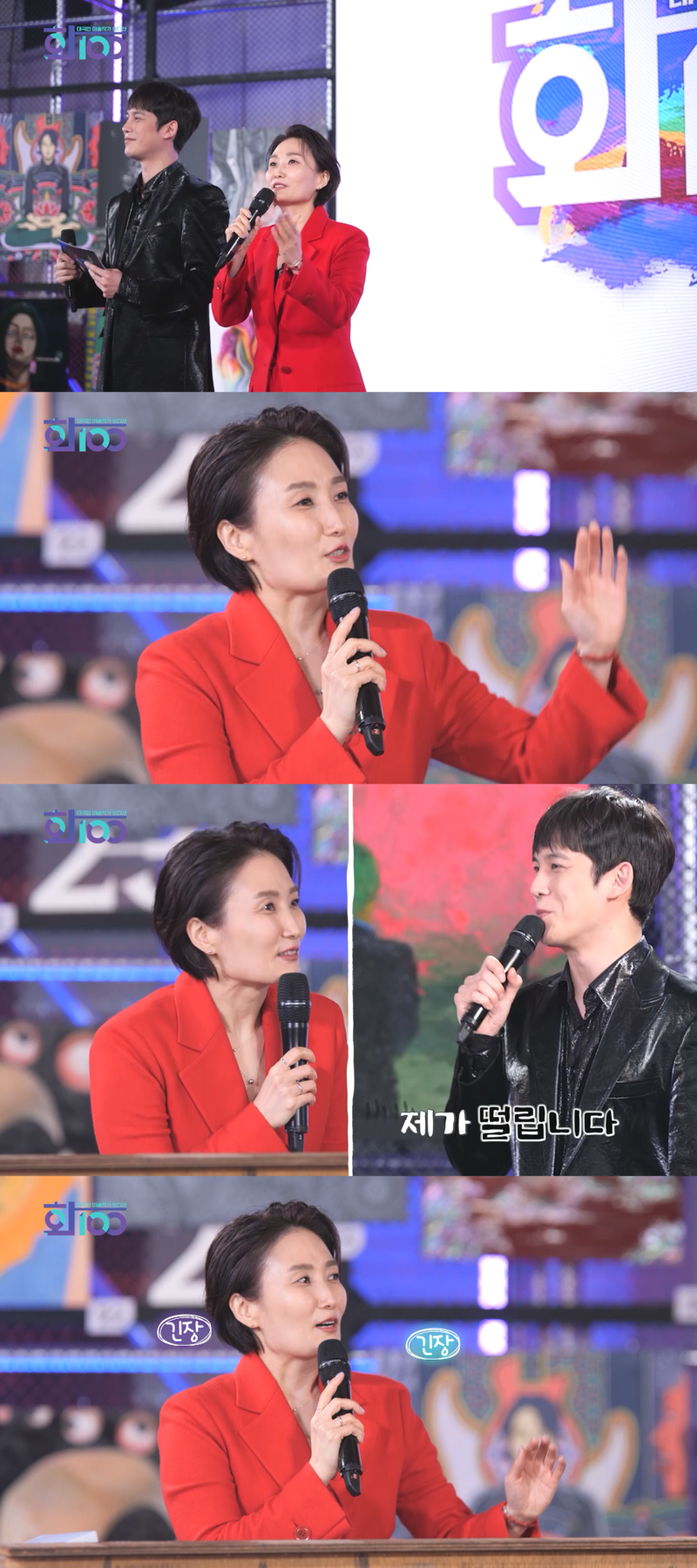 'MBN 화100' 내일 첫 방송...박기웅·박경림 '얼음' 만든 심사평은?