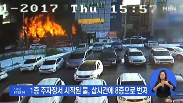 [강세현의 재난백서] 119 출동 막는 걸림돌 '불법 주차', 어떻게 빼야 할까?