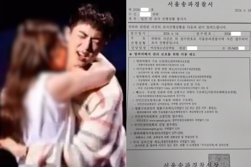 경찰, BTS 진 성추행 사건 내사 착수