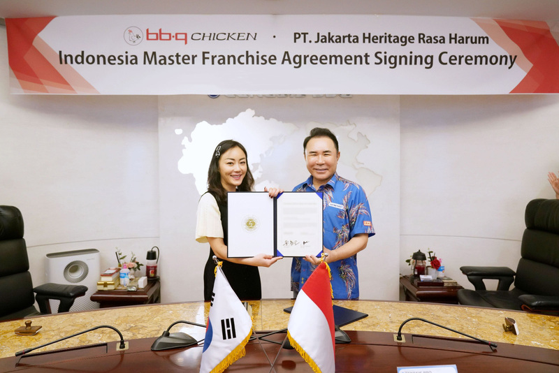 BBQ, 인도네시아 진출...마스터 프랜차이즈 계약 체결