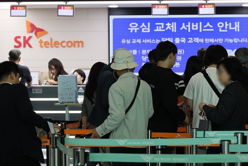 SKT "유심보호서비스, 전 고객 가입 완료"