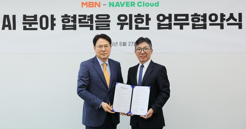 MBN, 'AI 기반 방송사'로 발돋움…보도·제작 부문서 적극 활용
