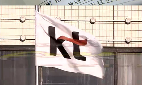 KT 2G 종료, “사용자 15만명은 어떡하나”