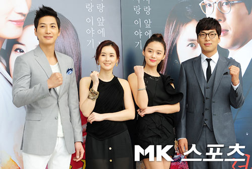 [mk포토] MBC 새 아침드라마 천사의 선택, `화이팅`