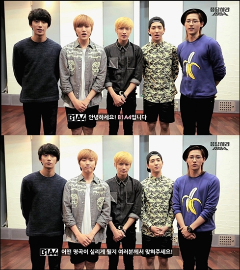 B1A4, ‘응답하라 1994’ OST 이벤트 지원사격