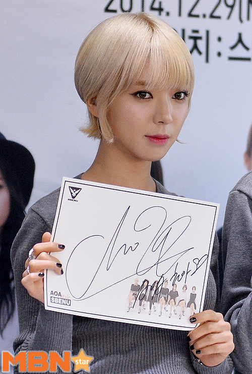 AOA 초아, `눈빛도 섹시` [MBN포토]