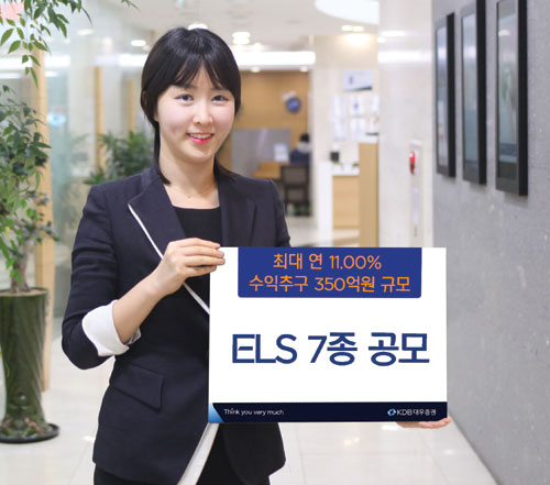 KDB대우증권, ELS 7종 판매…최대 연 11%
