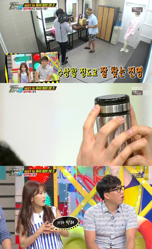 워터파크 몰래카메라 여성 탈의실 모습 그대로 담아…몰카 수법은