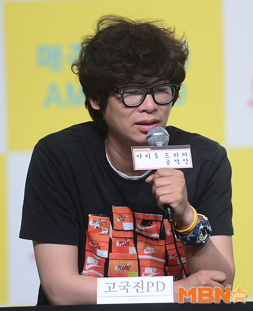프로그램 설명하는 고국진 PD [MBN포토]