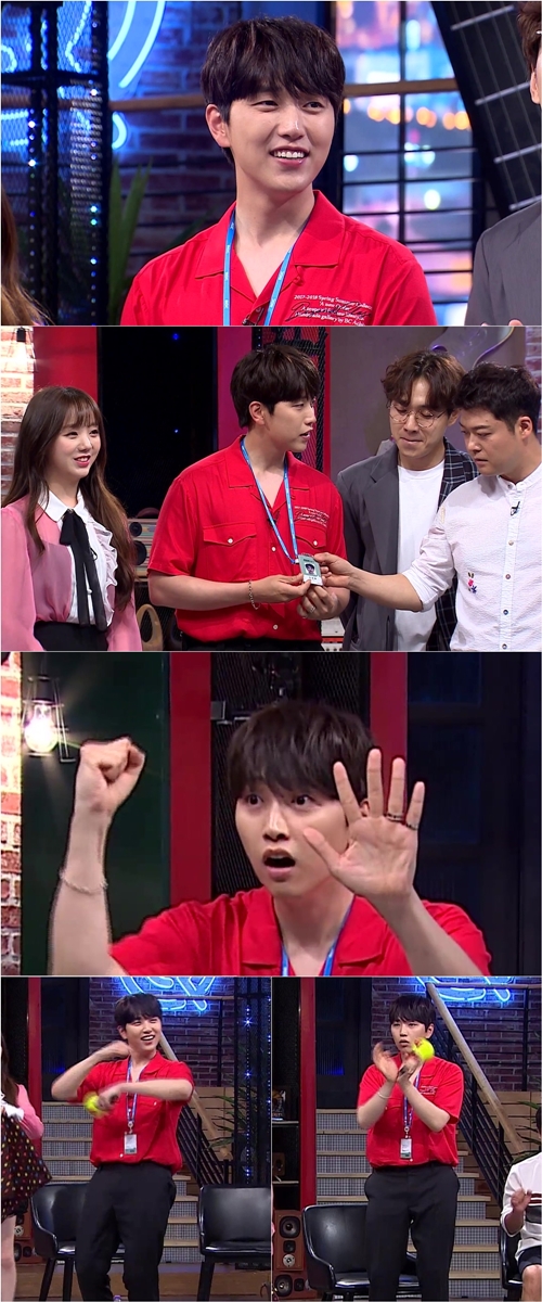 ‘뜻밖의 Q’ B1A4 산들, 예능 최초 MBC 출입증 인증…은지원 깜짝