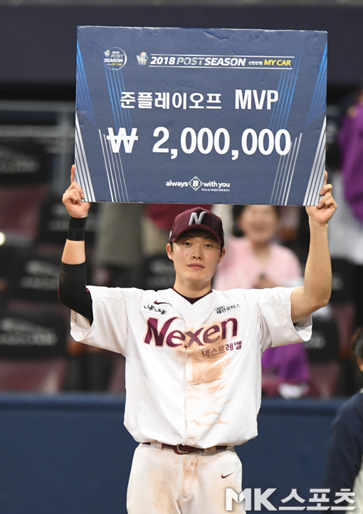 임병욱 `내가 바로 준PO MVP` [MK포토]