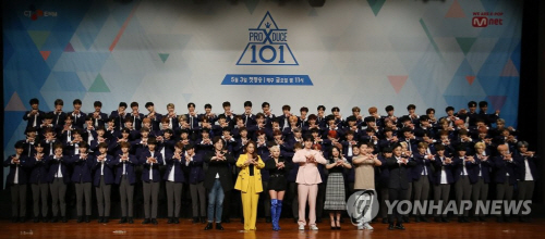 `프로듀스X101` 문자투표 조작 논란…경찰, CJ ENM 압수수색