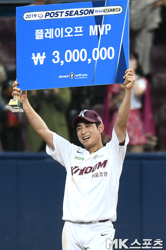 PO MVP 이정후의 미소 [MK포토]