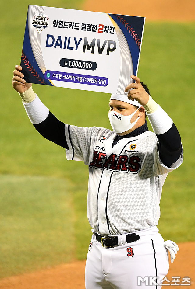 페르난데스 '내가 MVP' [MK포토]