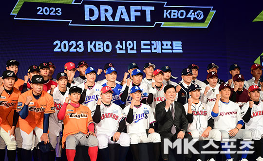 '2023 KBO 신인드래프트, 미래의 스타들' [MK포토]