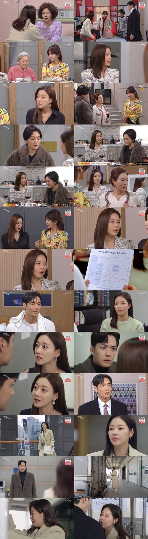 ‘태풍의 신부’ 박하나, 오승아 도발→강지섭 발견 후 오열 “늦은 줄 알았어”(종합)[M+TView]