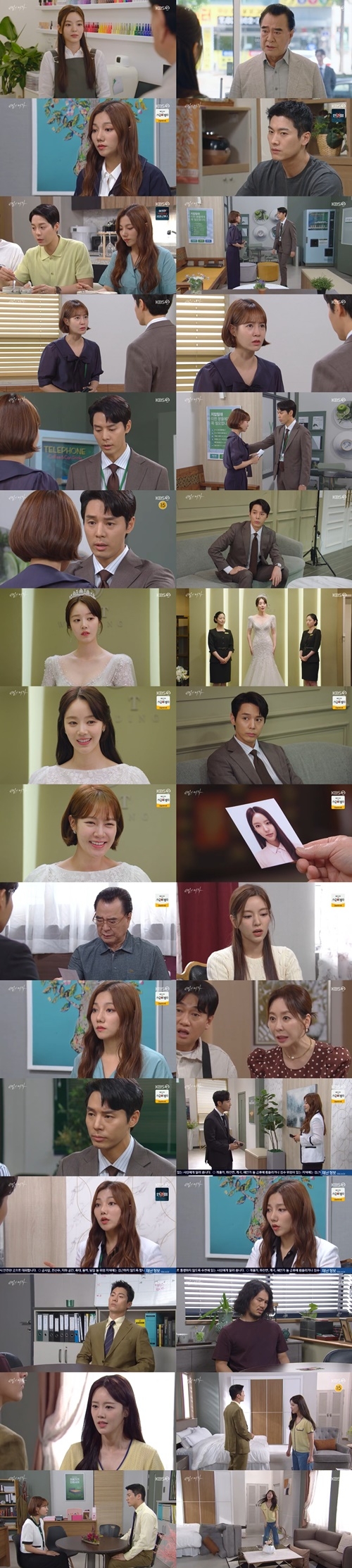 ‘비밀의 여자’ 이은형, ‘최윤영 영혼’ 신고은에 “간 이식으로 이선호 인질 잡았잖아”[M+TView]