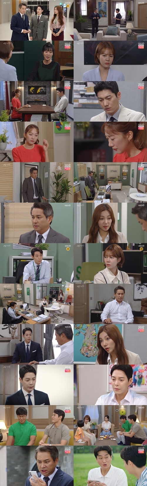 ‘비밀의 여자’ 이종원, 이채영과 맞협박…김희정·박형준 만남 훼방(종합)[M+TView]