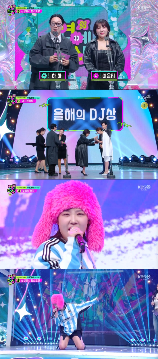 이은지, 이영지와 ‘2024 KBS 연예대상’ 특별 무대 선사