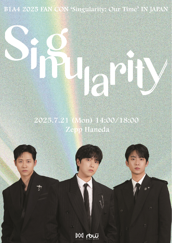 B1A4, 7월 21일 日 팬콘서트 ‘Singularity: Our Time’ 개최
