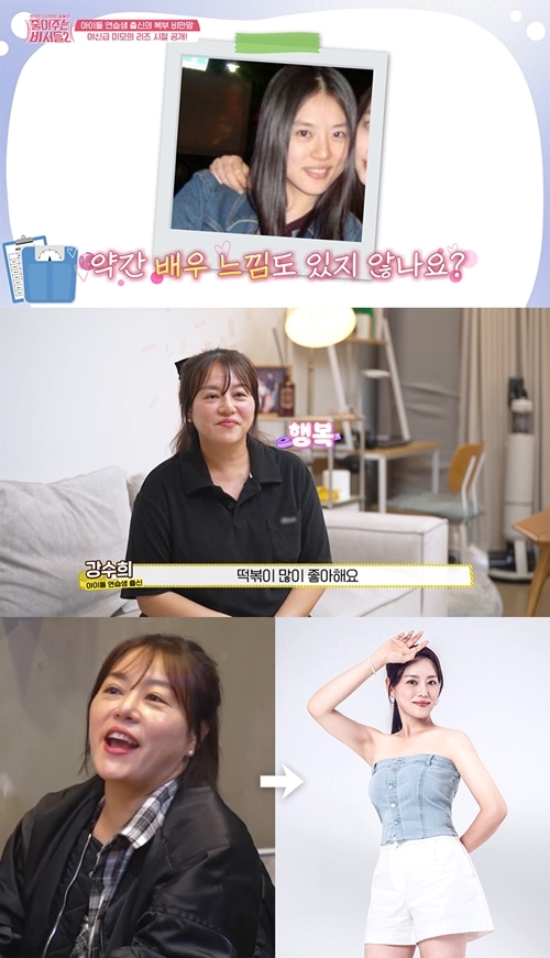 애 셋 낳고 77kg 찍은 전직 아이돌 연습생…25kg 다이어트 후 여배우 아우라 장착