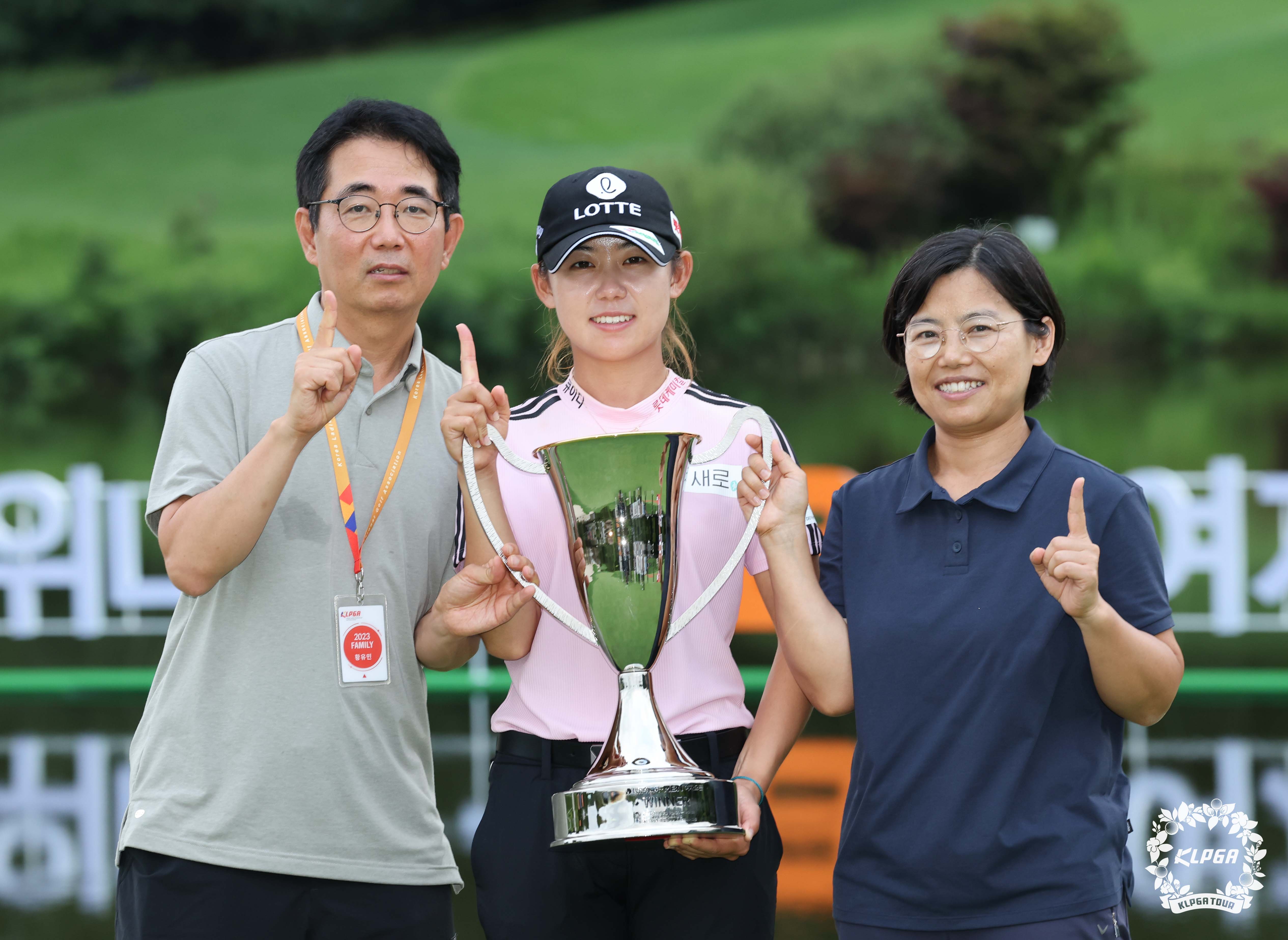 2024 Sh수협은행 · MBN 여자오픈