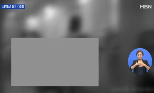 워터파크 몰카 여성이 용의자 영상보니…女나체 그대로 노출