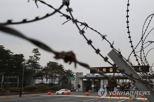 개성공단 폐쇄, 여·야 양측 반응은? 불가피 vs 대화·협상 먼저 - MBN
