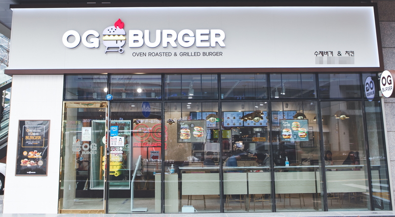 OG버거 "햄버거를 건강한 한 끼 식사로"...체인 사업 '속도'