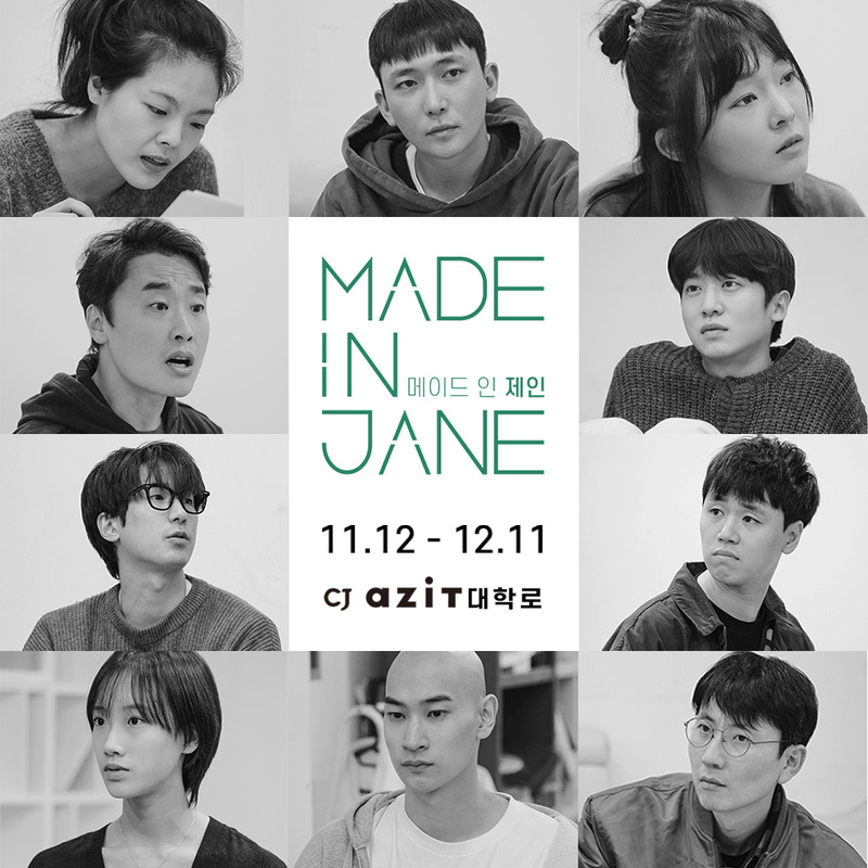 CJ문화재단 선정작,