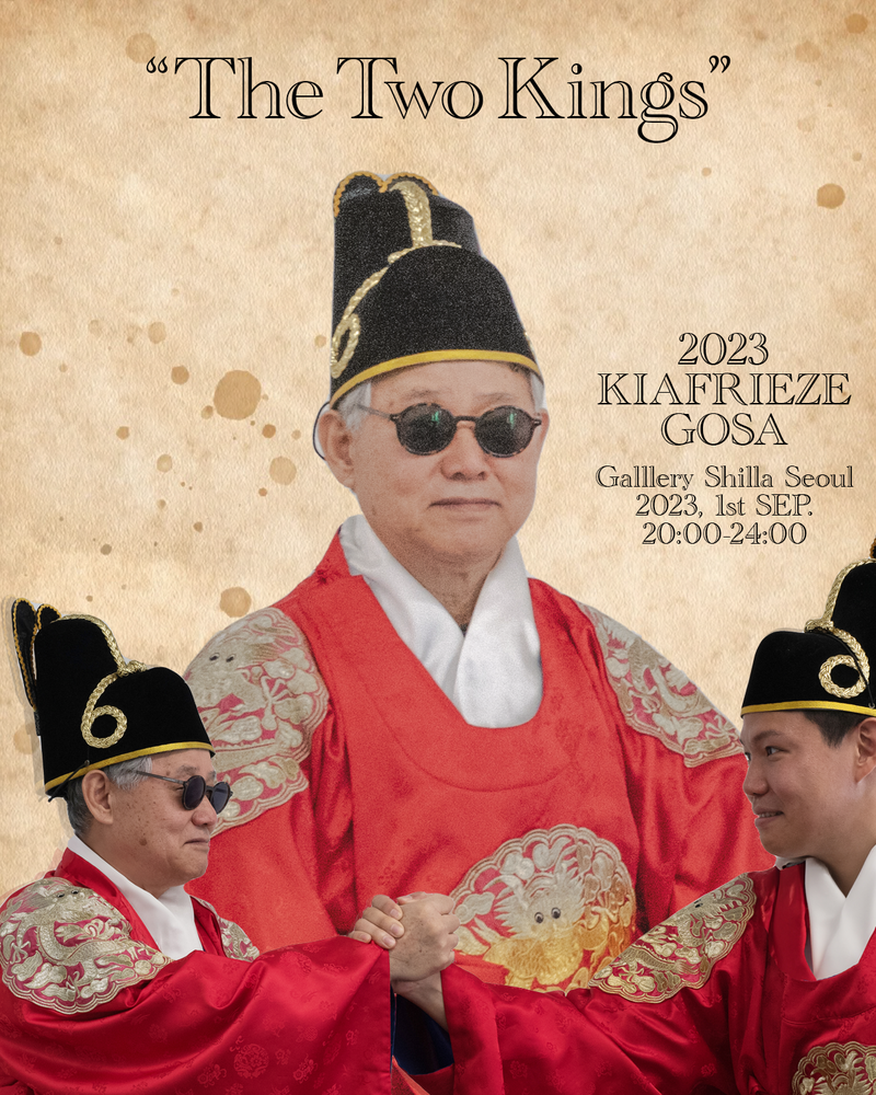 "똥 보러 오세요" 키아프에서 '똥 캔' 9개도 선보이는 갤러리 신라