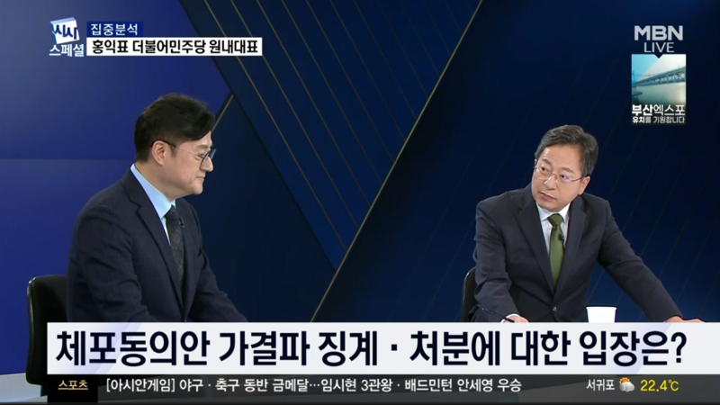 홍익표 "강서구청장 투표율 45% 안팎일 듯…정권 심판론 때문"