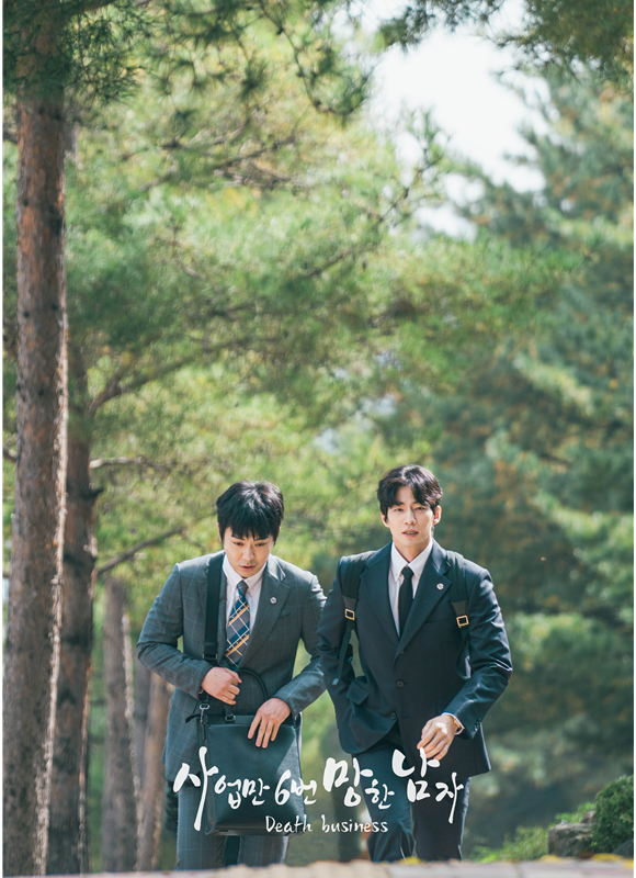 루나 코인 사태 다룬 독립영화, 사업만 6번 망한 남자 내년 상반기 공개 - MBN