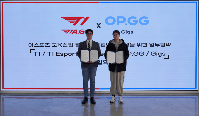 T1 e스포츠 아카데미, OP.GG가 운영하는 'Gigs'와 MOU 맺어
