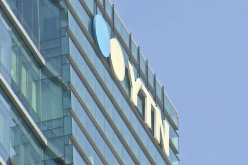 방통위, 유진이엔티 YTN 최대주주 변경 신청 승인...노조 '반발'