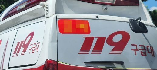 청주서 119구급차-SUV 충돌…구급대원 등 4명 부상