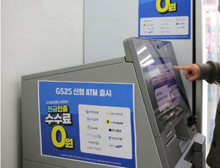 돈 훔치려고 편의점 ATM '쾅'…30대 남성 구속영장 신청