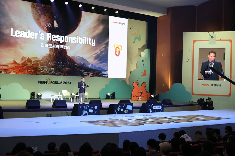 [MBN Y 포럼] 샐러리맨 성공 신화를 일군 윤홍근 제너시스BBQ 그룹 회장