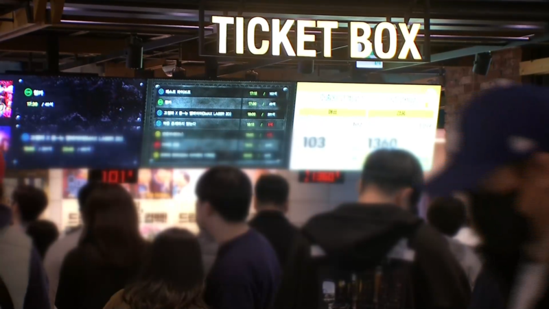 최신 영화 어디서?…"극장 간다" 37% vs "OTT 기다려" 33%