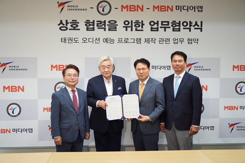 춘천 레저 태권도 조직위원회